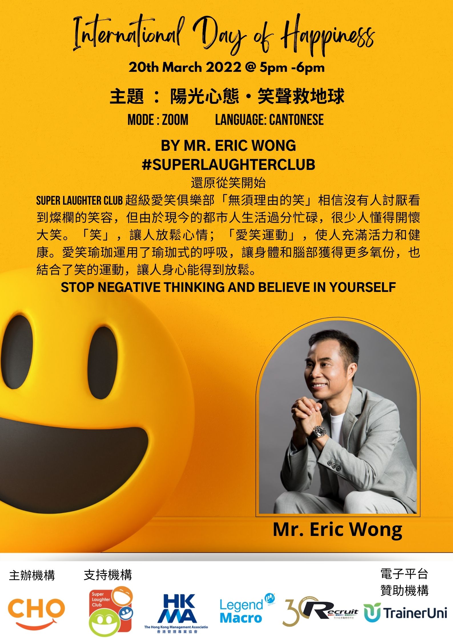 International Day of Happiness 2022 - Chief Happiness Officer Association